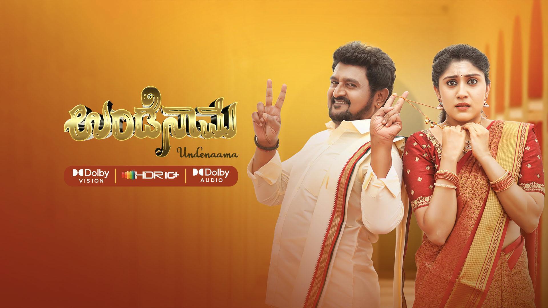 Watch Movie Parari Only on Watcho