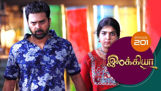 Watch Ilakkiya (Episode ) Tamil serial online | Sun NXT