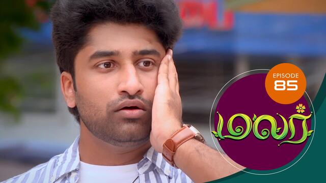 Watch Malar (Episode ) Tamil serial online | Sun NXT