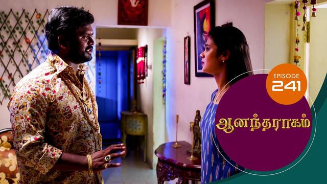 Watch Anandha Ragam (Episode ) Tamil serial online | Sun NXT
