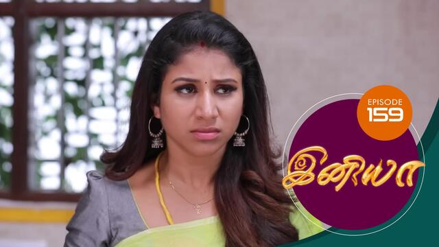 Watch Iniya (Episode ) Tamil serial online | Sun NXT