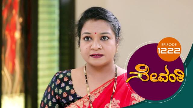 Watch Sevanthi (Episode ) Kannada serial online | Sun NXT