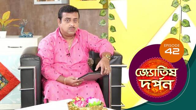 Watch Jyotish Darpan - Jun 11, 2023 Astrology Show Online | Sun NXT