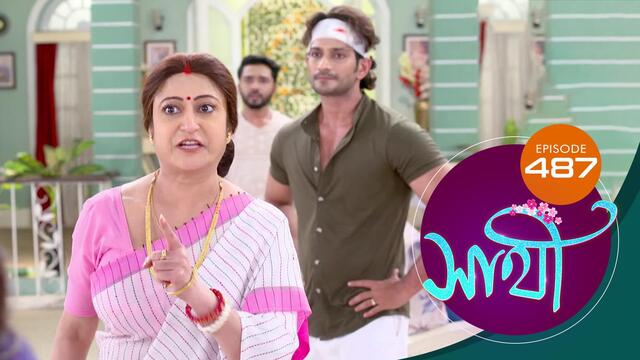 Watch Saathi (Episode ) Bengali serial online | Sun NXT