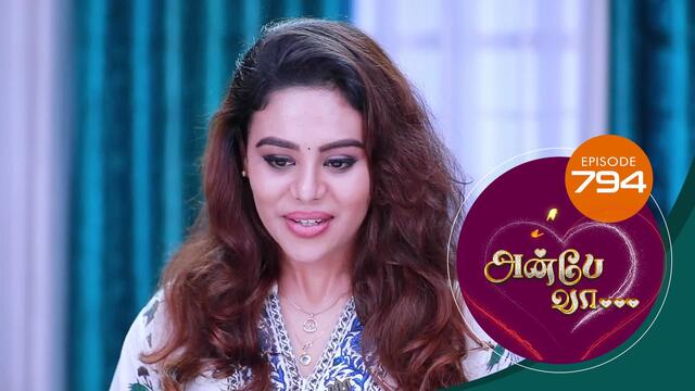Watch Anbe Vaa (Episode ) Tamil serial online | Sun NXT