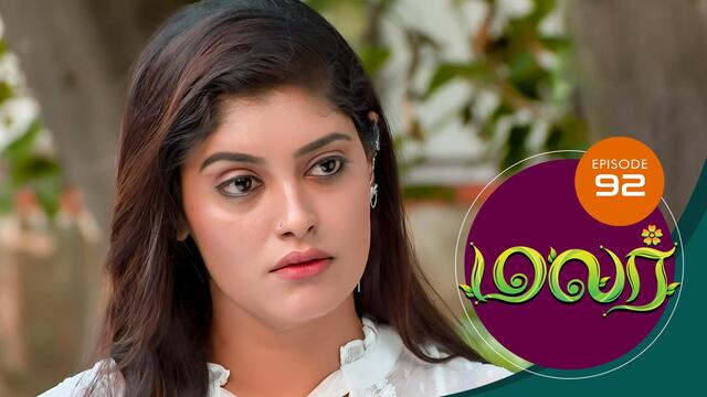 Watch Malar (Episode ) Tamil serial online | Sun NXT