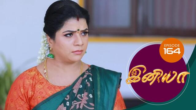 Watch Iniya (Episode ) Tamil serial online | Sun NXT