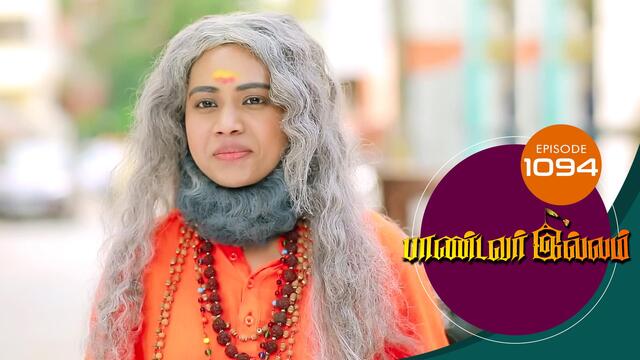 Watch Pandavar Illam (Episode ) Tamil serial online | Sun NXT