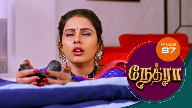 Watch Nethra Tamil (Episode ) Tamil serial online | Sun NXT