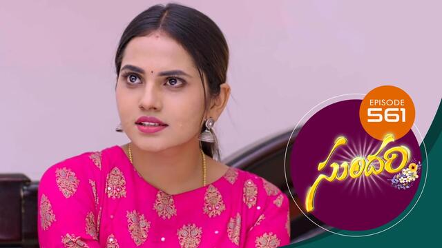 Watch Sundari (Episode ) Telugu serial online | Sun NXT