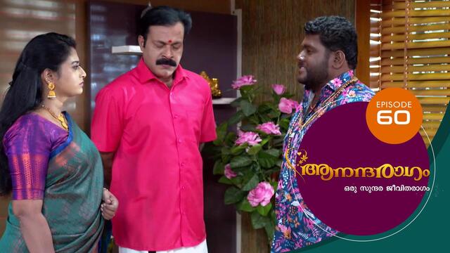Watch Anandaragam (M) (Episode ) Malayalam serial online | Sun NXT