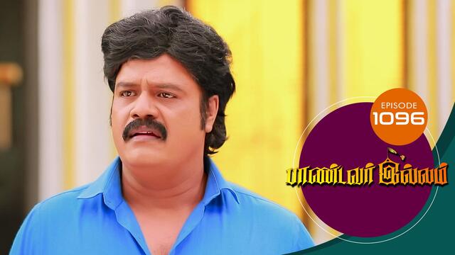 Watch Pandavar Illam (Episode ) Tamil serial online | Sun NXT