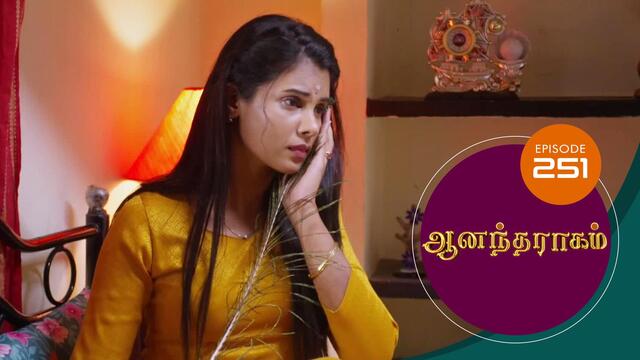 Watch Anandha Ragam (Episode ) Tamil serial online | Sun NXT