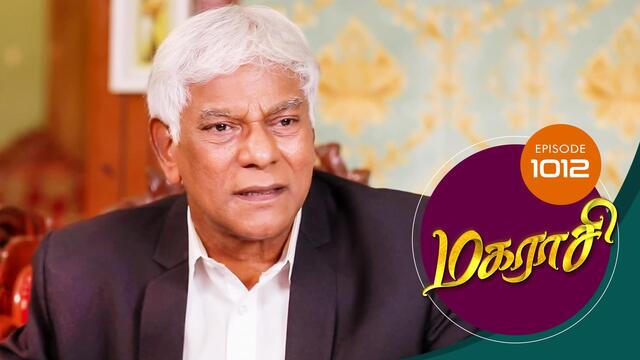 Watch Magarasi (Episode ) Tamil serial online | Sun NXT