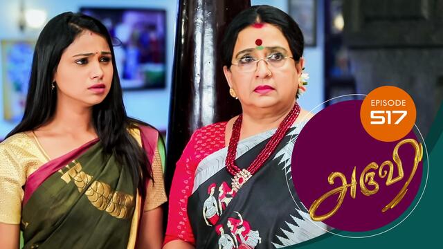 Watch Aruvi (Episode ) Tamil serial online | Sun NXT