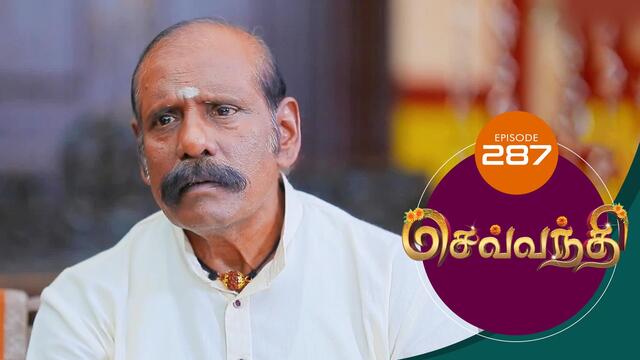 Watch Sevanthi Tamil (Episode ) Tamil serial online | Sun NXT