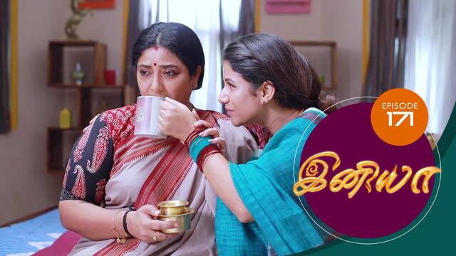 Watch Iniya (Episode ) Tamil serial online | Sun NXT