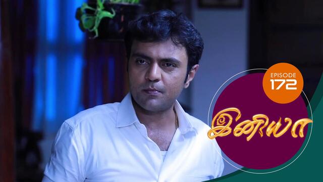 Watch Iniya (Episode ) Tamil serial online | Sun NXT