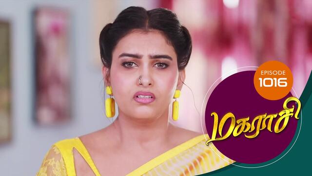Watch Magarasi (Episode ) Tamil serial online | Sun NXT