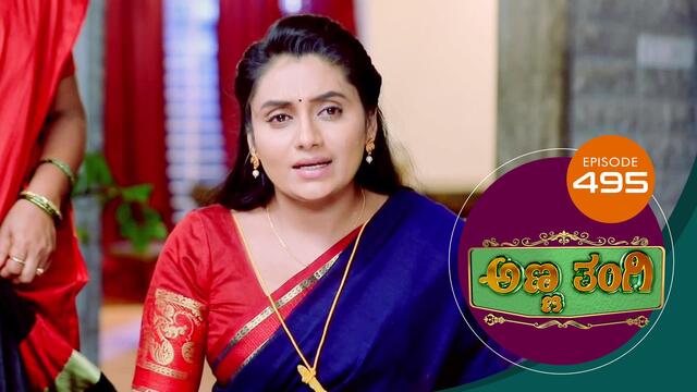 Watch Anna Thangi (Episode ) Kannada serial online | Sun NXT