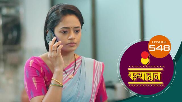 Watch Kanyadaan (Episode ) Marathi serial online | Sun NXT