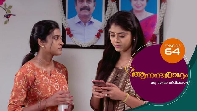 Watch Anandaragam (M) (Episode ) Malayalam serial online | Sun NXT