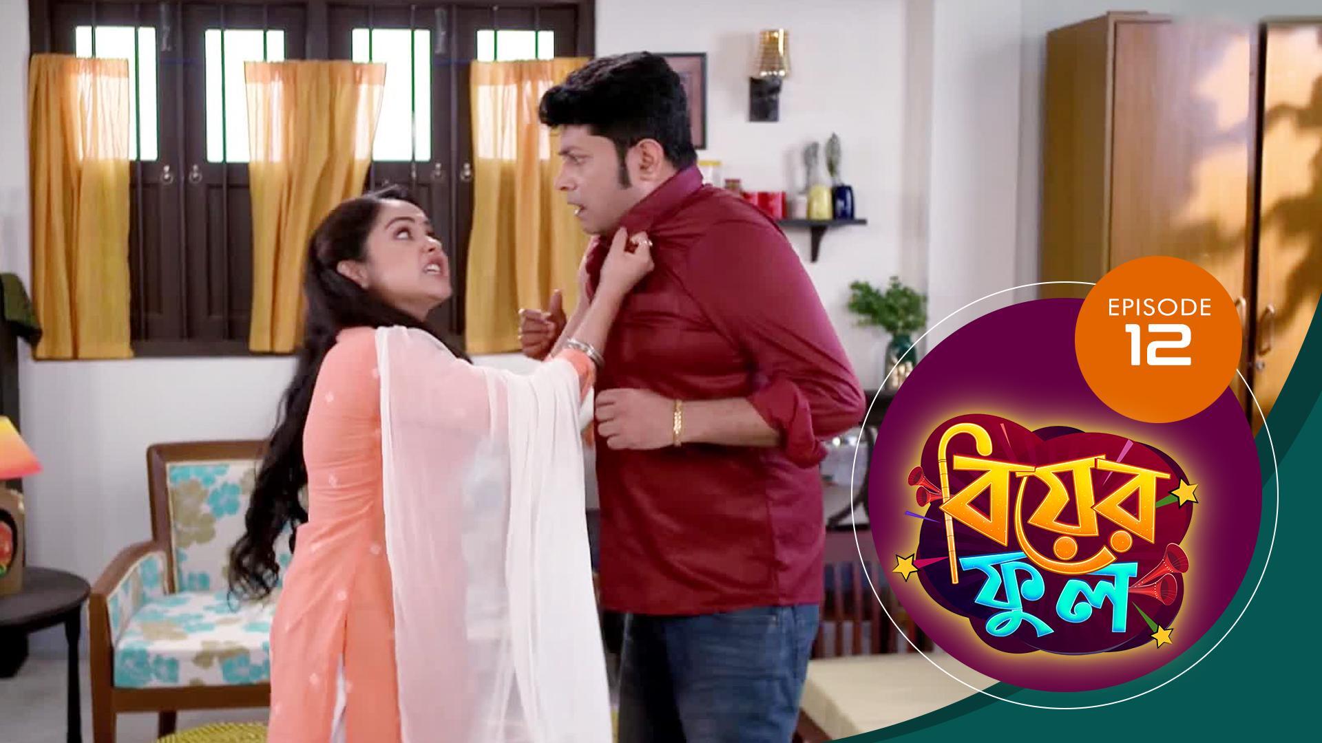 Watch biyer-phool only on Watcho