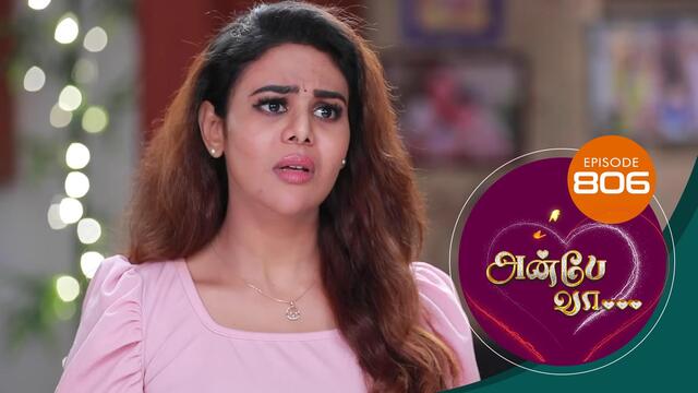 Watch Anbe Vaa (Episode ) Tamil serial online | Sun NXT