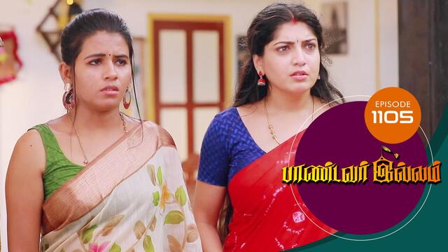 Watch Pandavar Illam (Episode ) Tamil serial online | Sun NXT