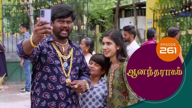 Watch Anandha Ragam (Episode ) Tamil serial online | Sun NXT