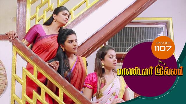 Watch Pandavar Illam (Episode ) Tamil serial online | Sun NXT