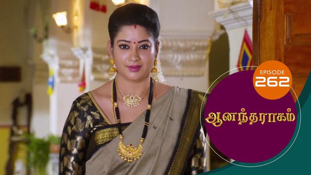Watch Anandha Ragam (Episode ) Tamil serial online | Sun NXT