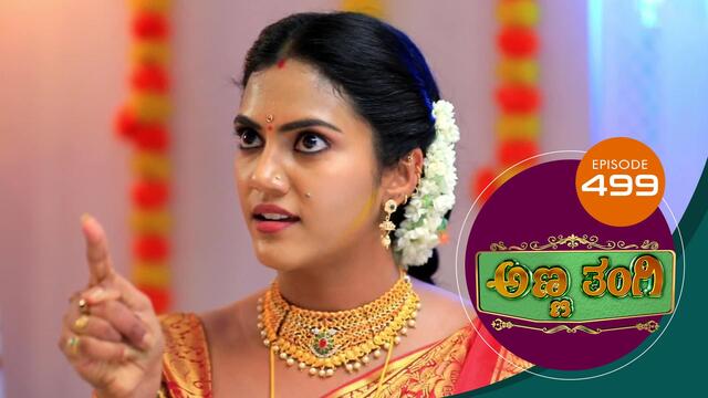 Watch Anna Thangi (Episode ) Kannada serial online | Sun NXT