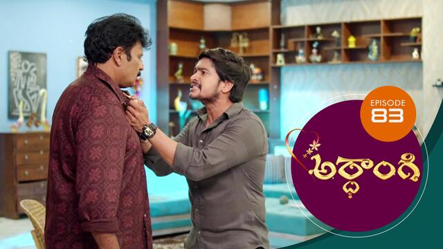 Watch Ardhangi (Episode ) Telugu serial online | Sun NXT