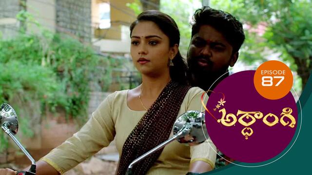 Watch Ardhangi (Episode ) Telugu serial online | Sun NXT