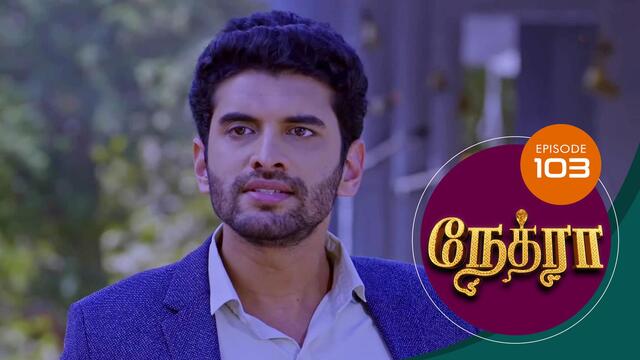 Watch Nethra Tamil (Episode ) Tamil serial online | Sun NXT