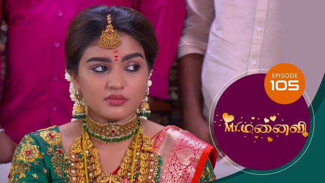 Watch Mr. Manaivi (Episode ) Tamil serial online | Sun NXT