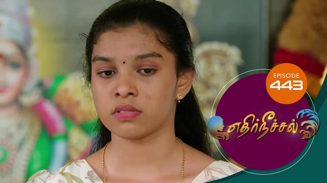 Watch Ethir Neechal (Episode ) Tamil serial online | Sun NXT