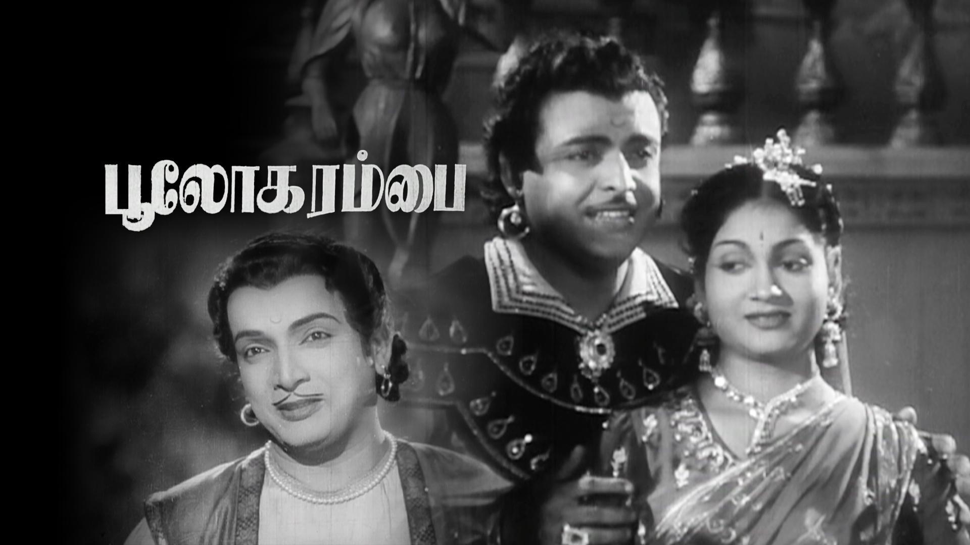 Watch Movie Kumudham Only on Watcho