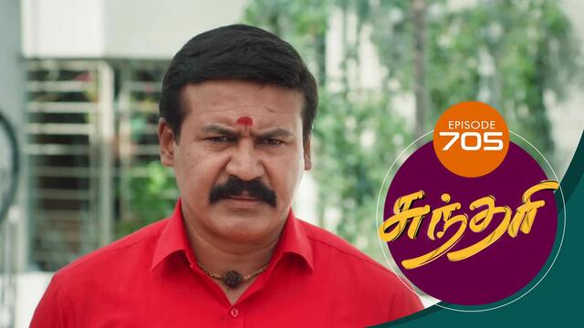 Watch Sundari (Episode ) Tamil serial online | Sun NXT