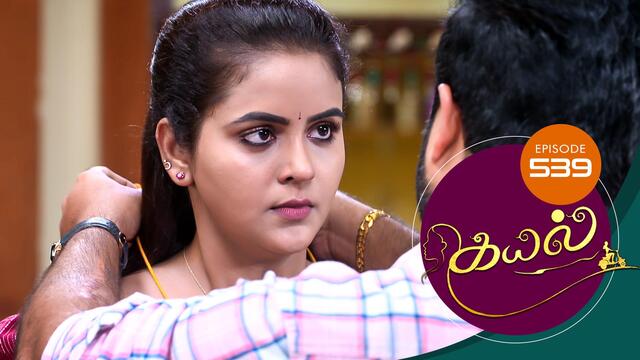 Watch Kayal (Episode ) Tamil serial online | Sun NXT