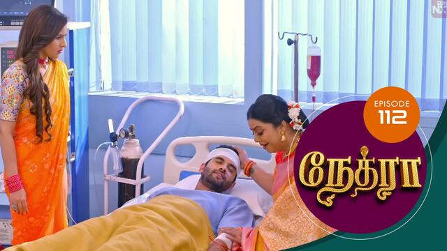 Watch Nethra Tamil (Episode ) Tamil serial online | Sun NXT