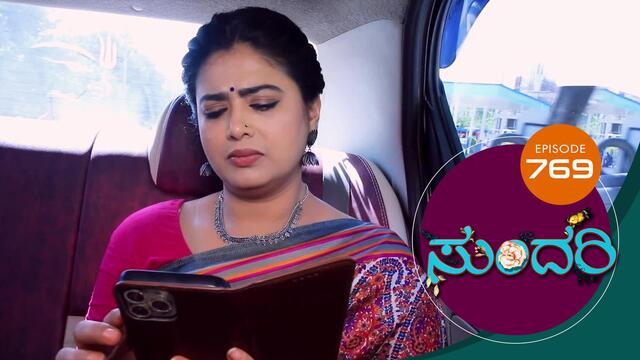 Watch Sundari (Episode ) Kannada serial online | Sun NXT