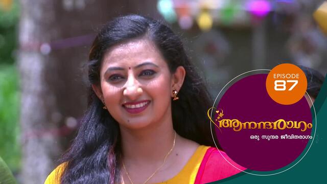 Watch Anandaragam (M) (Episode ) Malayalam serial online | Sun NXT