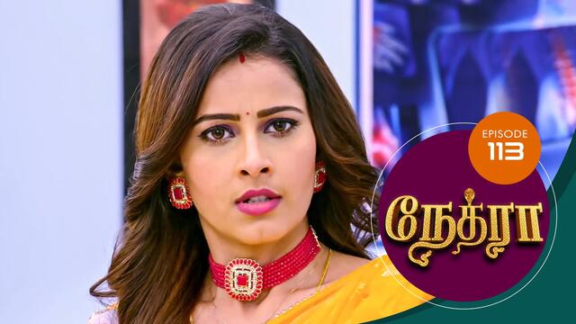 Watch Nethra Tamil (Episode ) Tamil serial online | Sun NXT