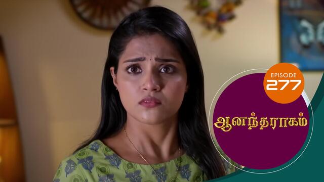 Watch Anandha Ragam (Episode ) Tamil serial online | Sun NXT