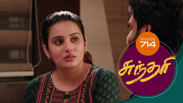 Watch Sundari (Episode ) Tamil serial online | Sun NXT
