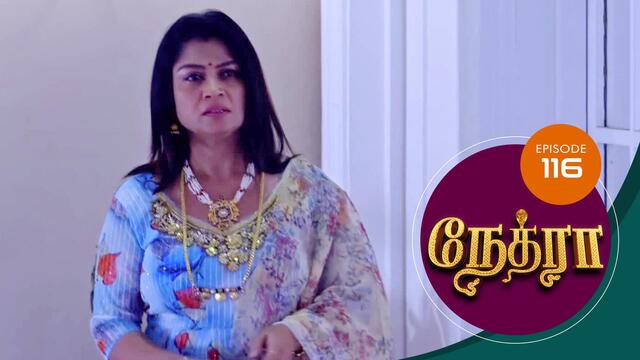 Watch Nethra Tamil (Episode ) Tamil serial online | Sun NXT