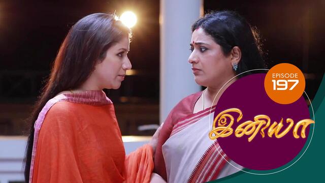 Watch Iniya (Episode ) Tamil serial online | Sun NXT