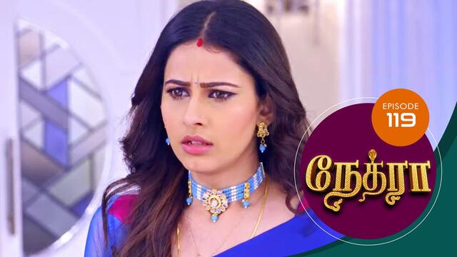 Watch Nethra Tamil (Episode ) Tamil serial online | Sun NXT